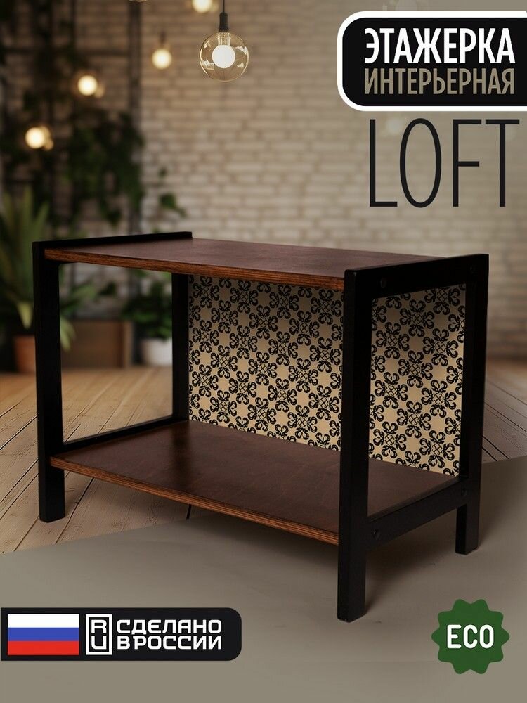 Тумба (этажерка, стеллаж, полка) с принтом "эстетика Винтажный узор (паттерн, цветочный орнамент, ретро) - 52505152"