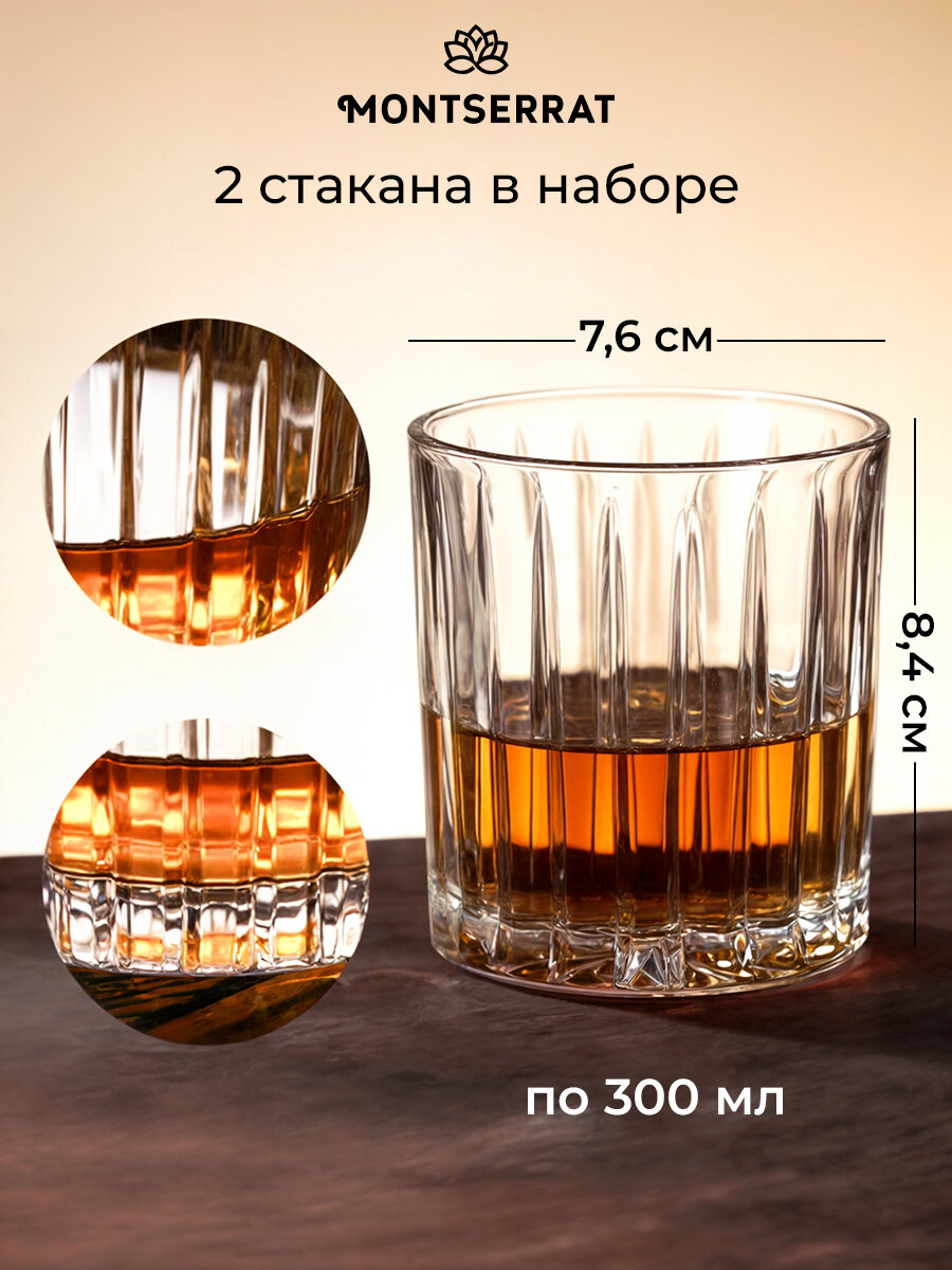 Бокалы для виски Montserrat 2 шт, камни 8 шт, стаканы в кейсе, подарочный набор-