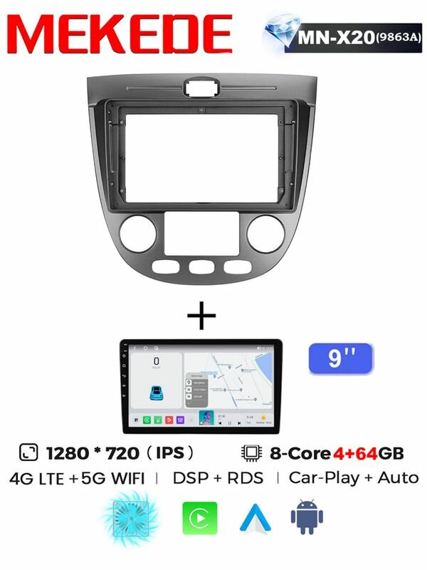 Магнитола 9" Mekede MN X20 Pro 4/64 Gb Chevrolet Lacetti J200 2004-2013 Buick Excelle HRV 2004-2013 F2 carplay