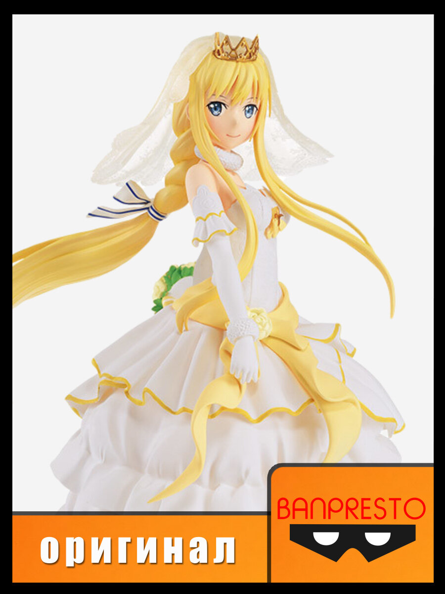 Оригинальная фигурка Alice Schuberg от Banpresto из аниме Sword Art Online / Алиса Шуберг «Мастера меча онлайн» 21 см