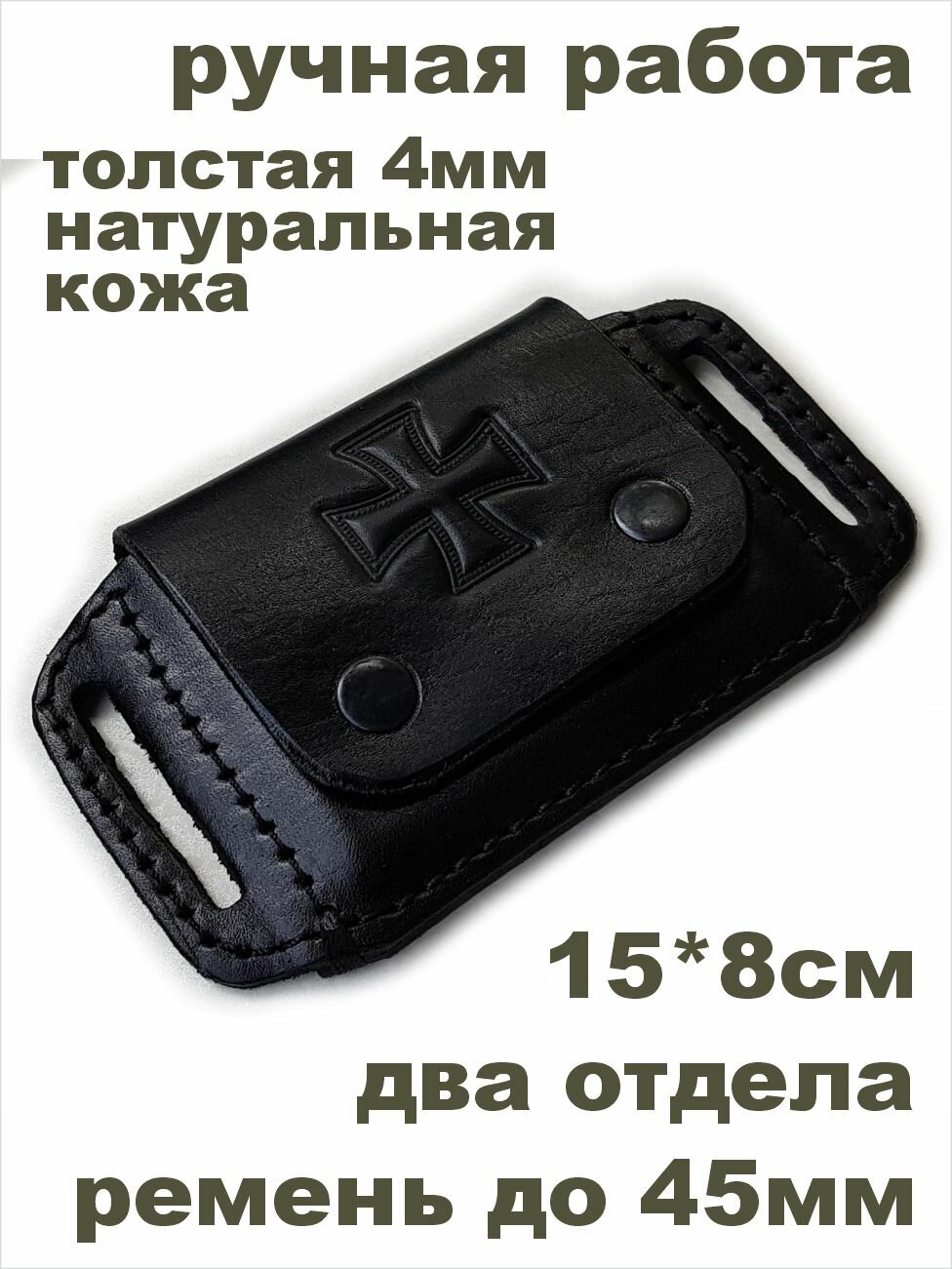 Картхолдер