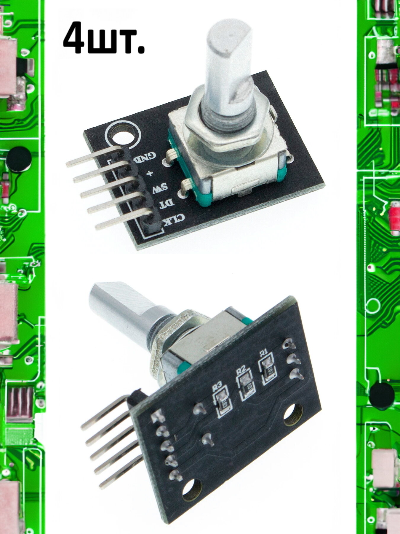 Плата модуль энкодер KY-040 (HW-040) резьба для Arduino 4шт.