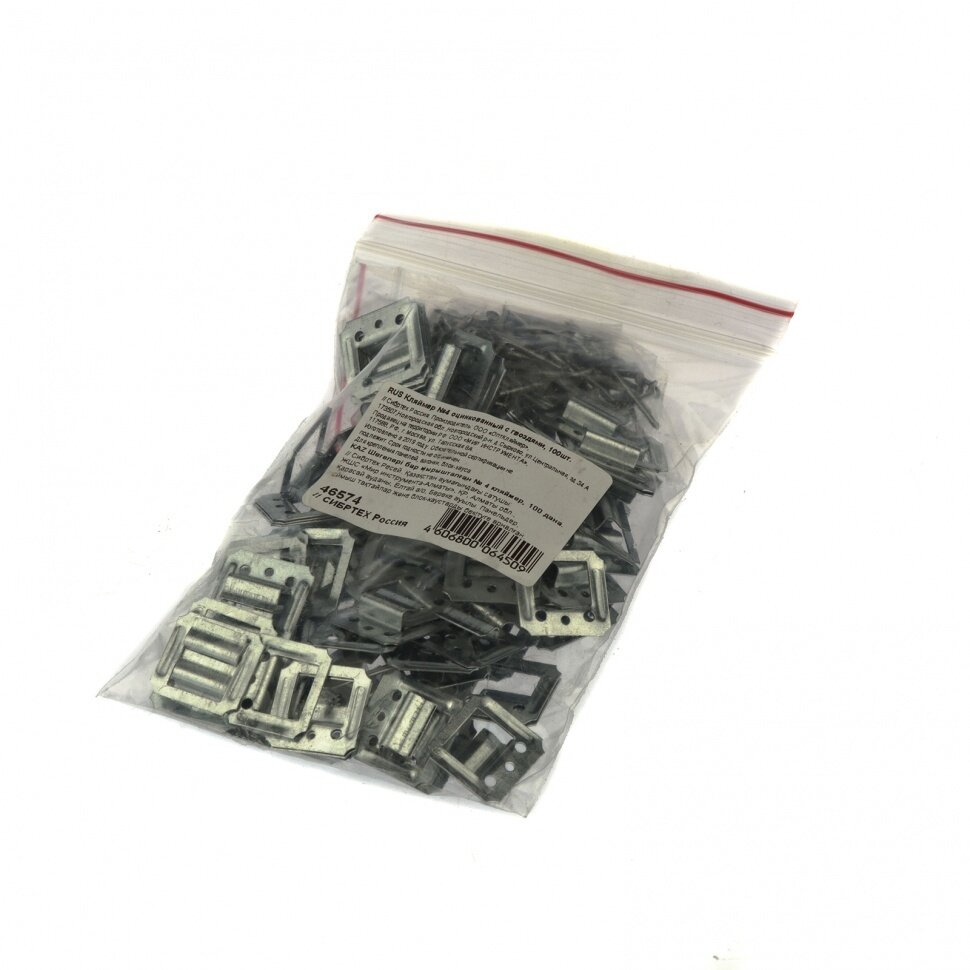 Кляймер №4 оцинкованный с гвоздями 100 шт Сибртех, 46574