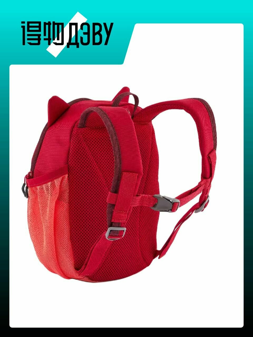 Сумка Decathlon — фото 1