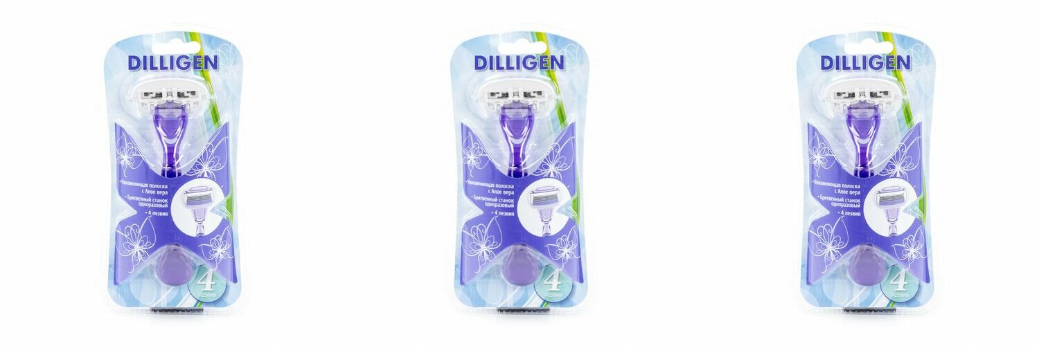 DILLIGEN Станок для бритья, 4 лезвия, 3 уп