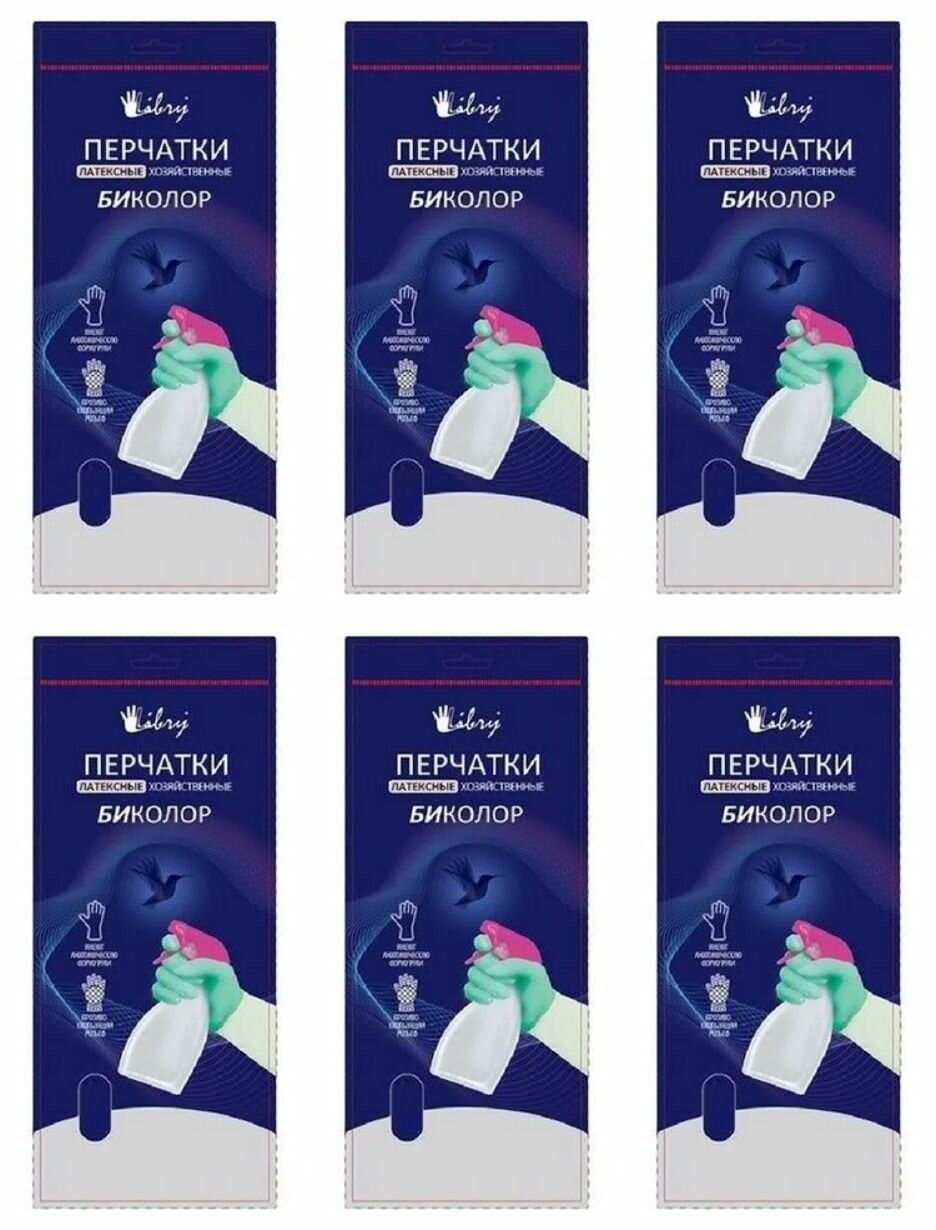 Libry Перчатки хозяйственные Биколор, латексные, размер M, мятно/белый, 6 уп