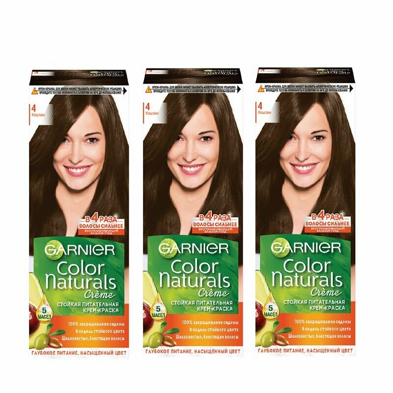 Garnier Краска для волос Колор Нэчралс, 4 Каштан, 3 уп