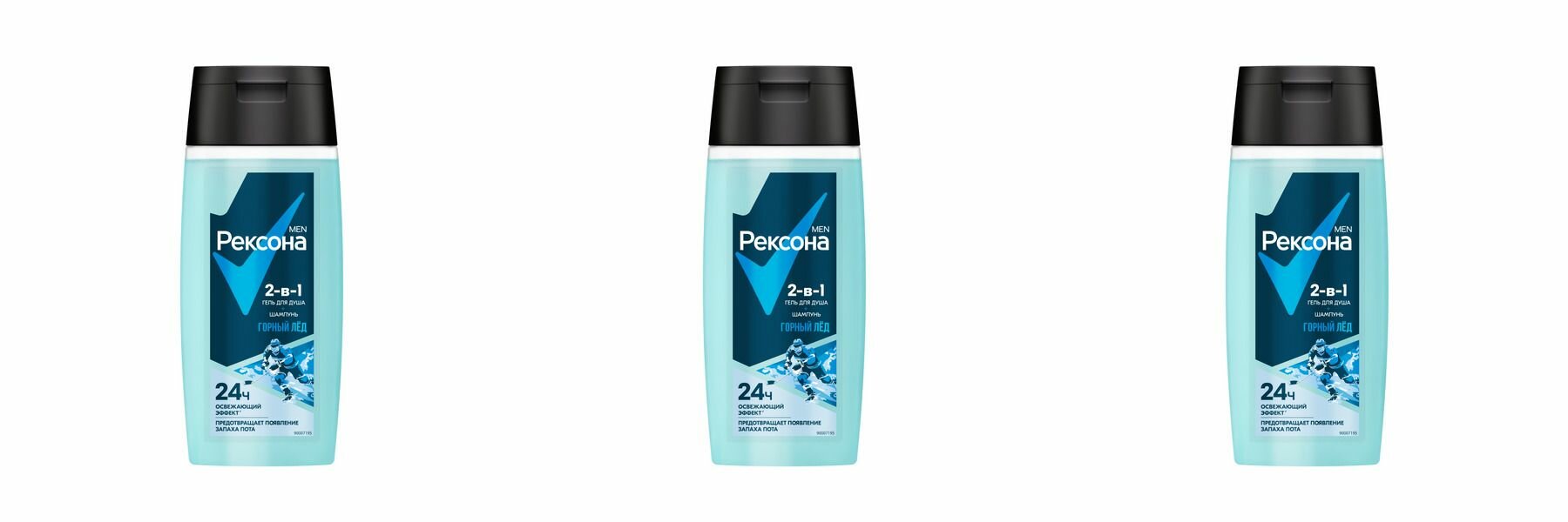 Рексона гель для душа 2в1 Горный лед, 100 мл, 3 шт