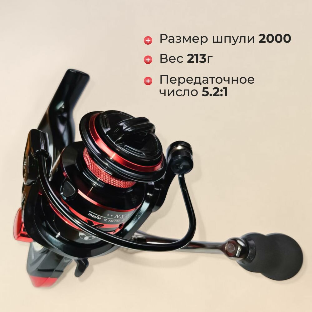 Катушка Распродажа — фото 1