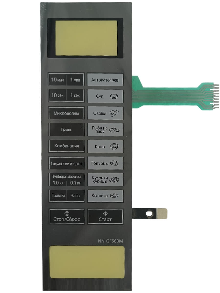 Panasonic F630Y9L30KZP Сенсорная панель для СВЧ (микроволновой печи) NN-GF560M