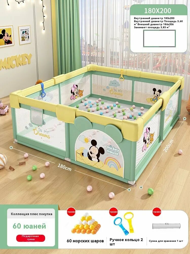 Disney Манеж детский игровой 180*200 cm Нет игрового коврика