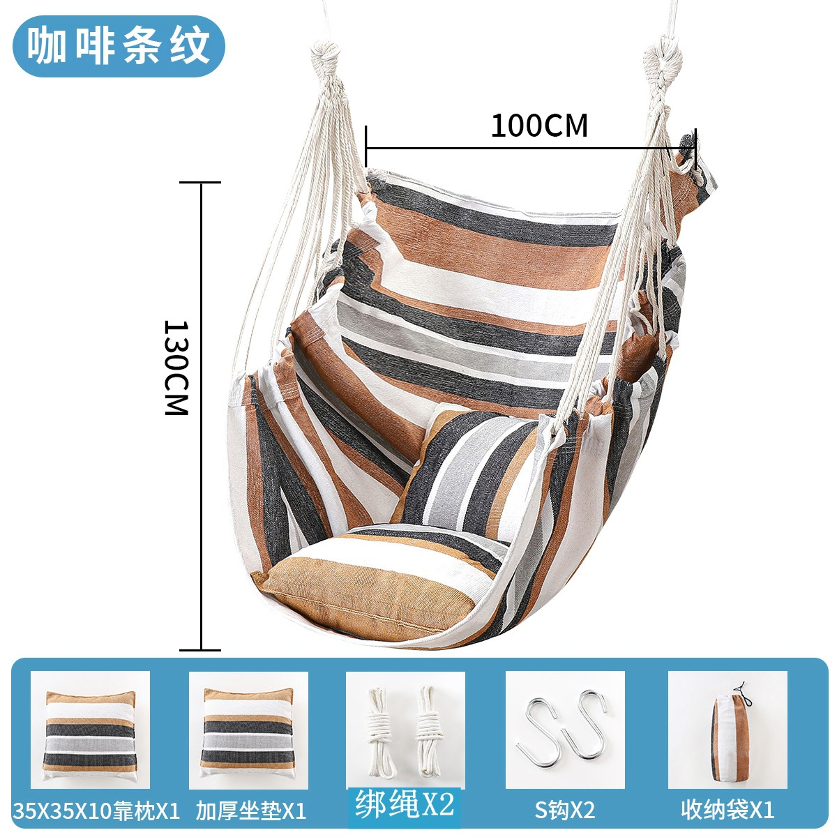 Кресло-гамак Bamboo house, полиэстер/хлопок, подвесная конструкция, кофейного цвета