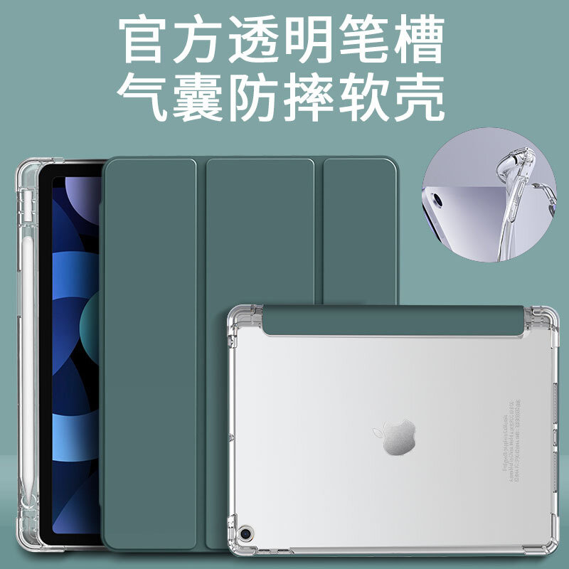 Чехол для планшета, для Redmi Pad, с прорезью для ручки, темно-зеленый