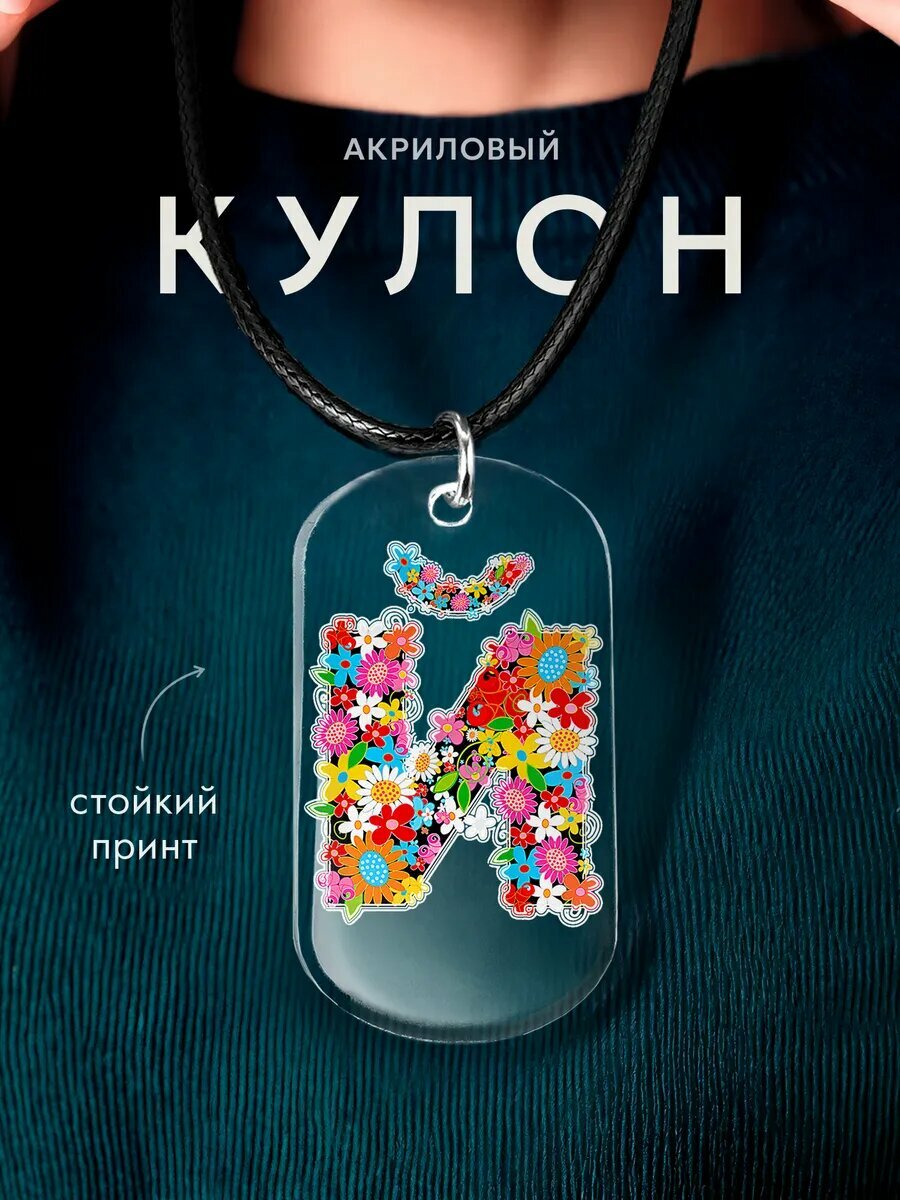 Подвеска