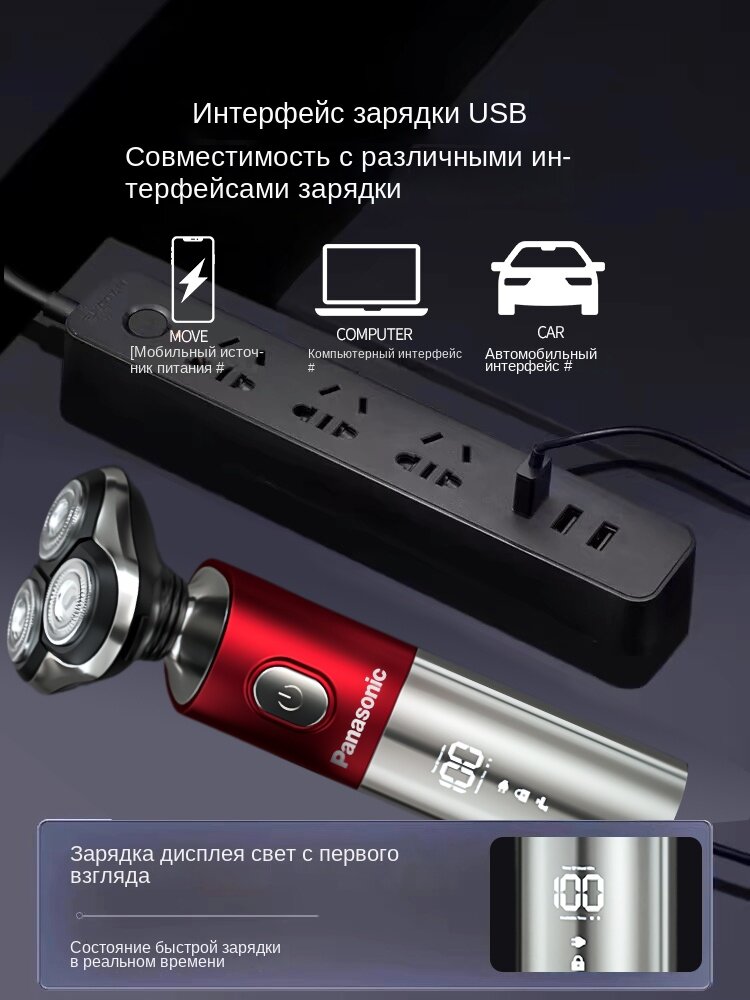 Бритва Panasonic ES-SX310 — фото 1