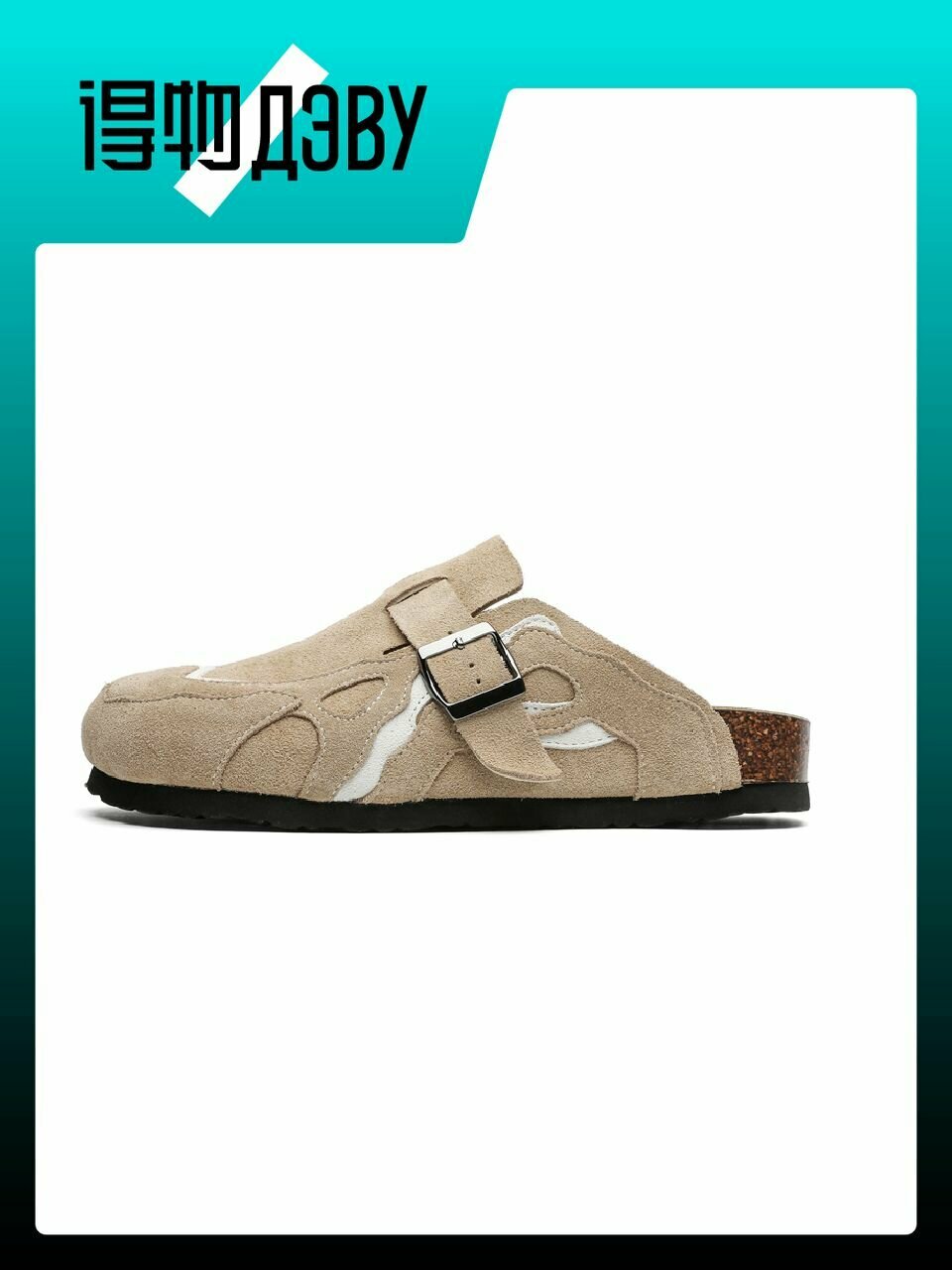 Биркенштоки