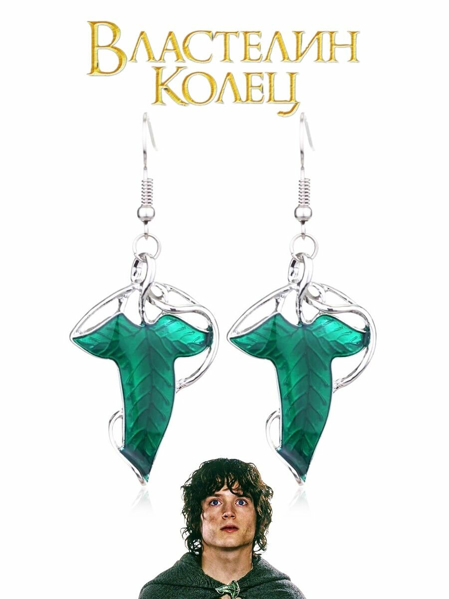 Серьги, искусственный камень