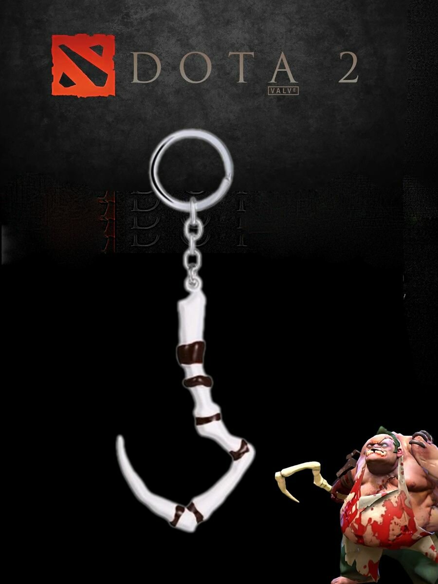 Брелок GAMEМЕРЧ