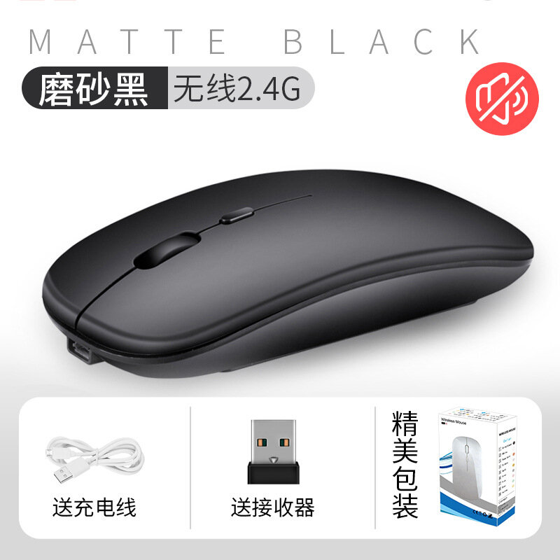 AC001-5 Беспроводная мышь однорежимная 2.4G Micro USB зарядка черный