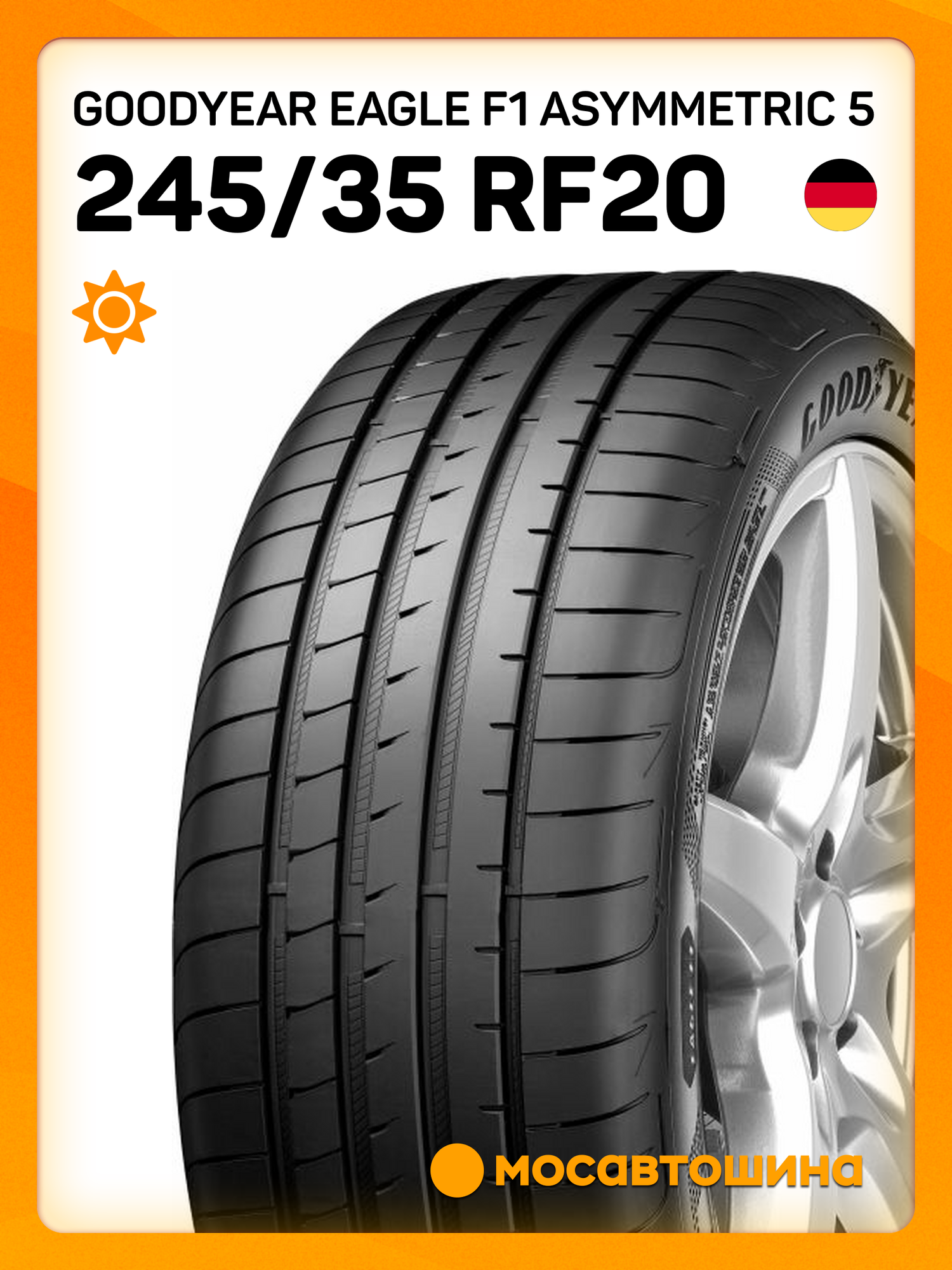Летние автомобильные шины Goodyear Eagle F1 Asymmetric 5 245/35 R20 95Y RF