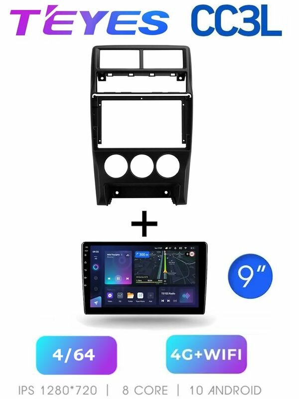 Магнитола 9" Teyes CC3L 4/64 Gb LADA Priora 1 2013-2018