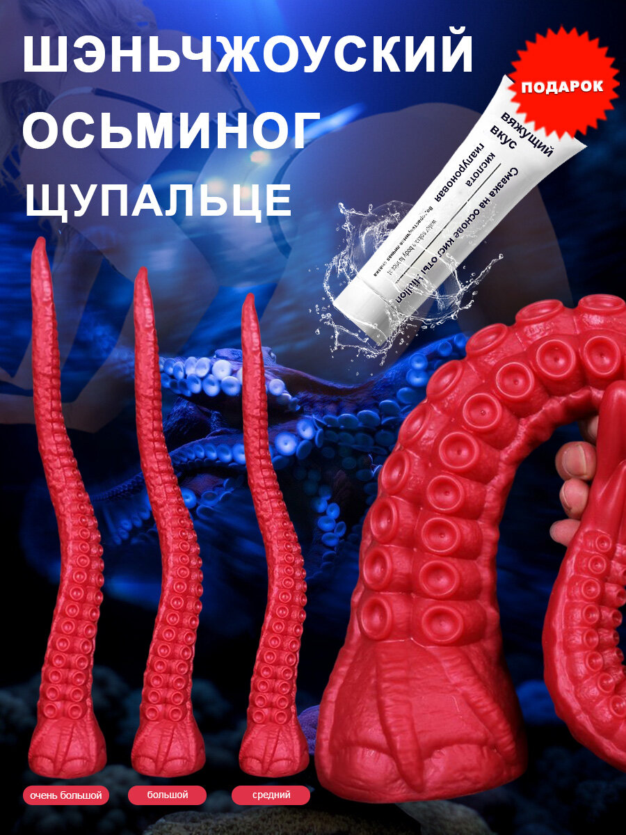 Анальная пробка для мужчин, огромная анальная пробка, Красный, размер M, длина: 45 см.