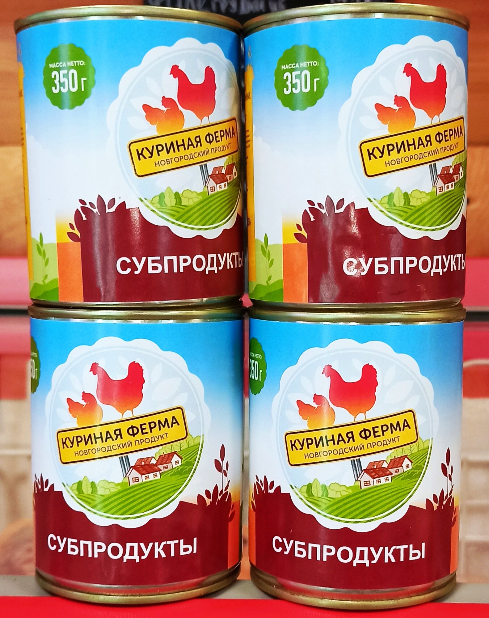 Субпродукты в бульоне ПОТРОШКИ "Куриная Ферма", 350г, 4шт.