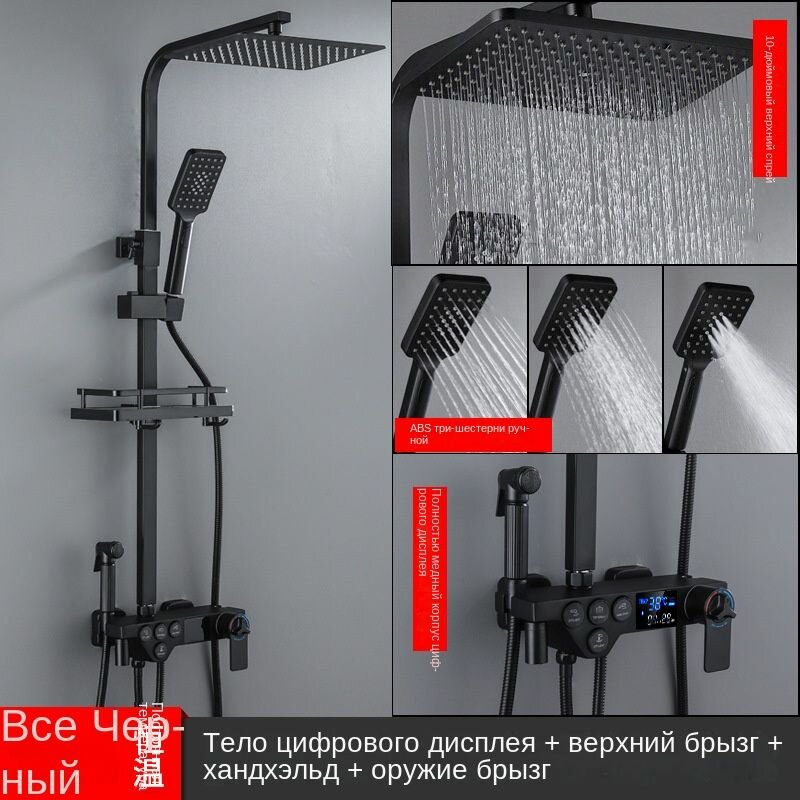 Чистый черный полноразмерный универсальный электролизный душ с повышением давления и терморегулятором для дома, из цельного меди -lj