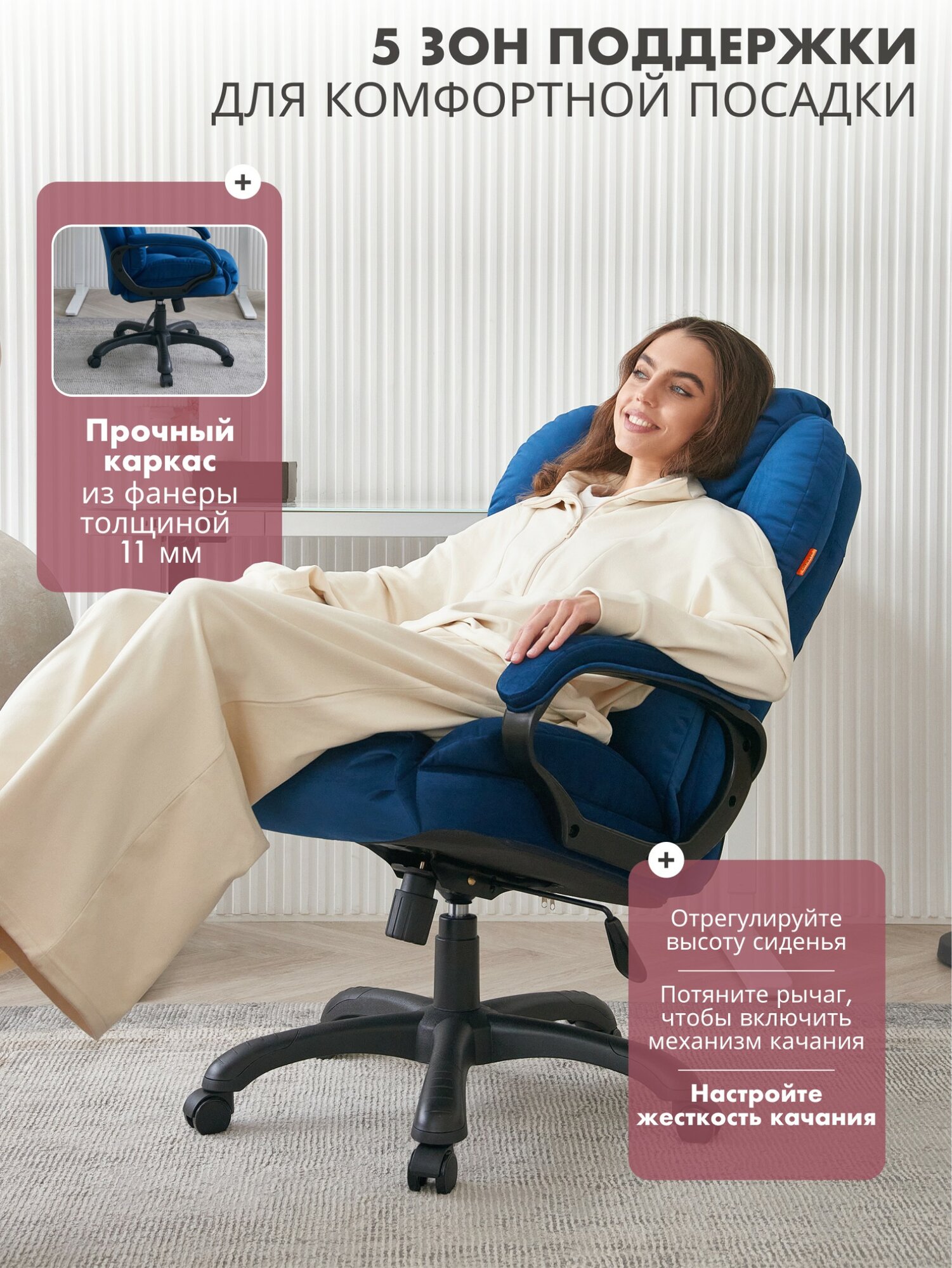 Мягкое компьютерное кресло для дома и офиса CHAIRMAN HOME 434 велюр, синий с механизмом качания и нагрузкой 150 кг.