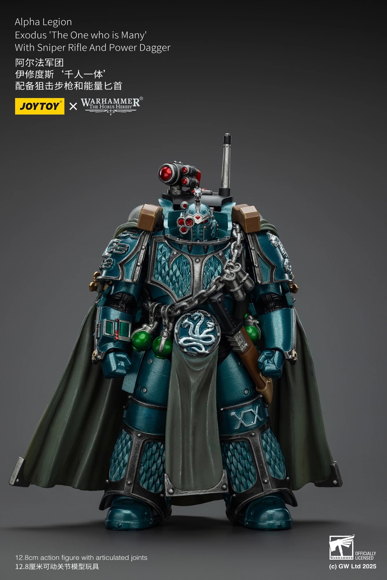 JOYTOY Warhammer 40K Alpha Legion Exodus «Один, кто много» фигурка 1/18