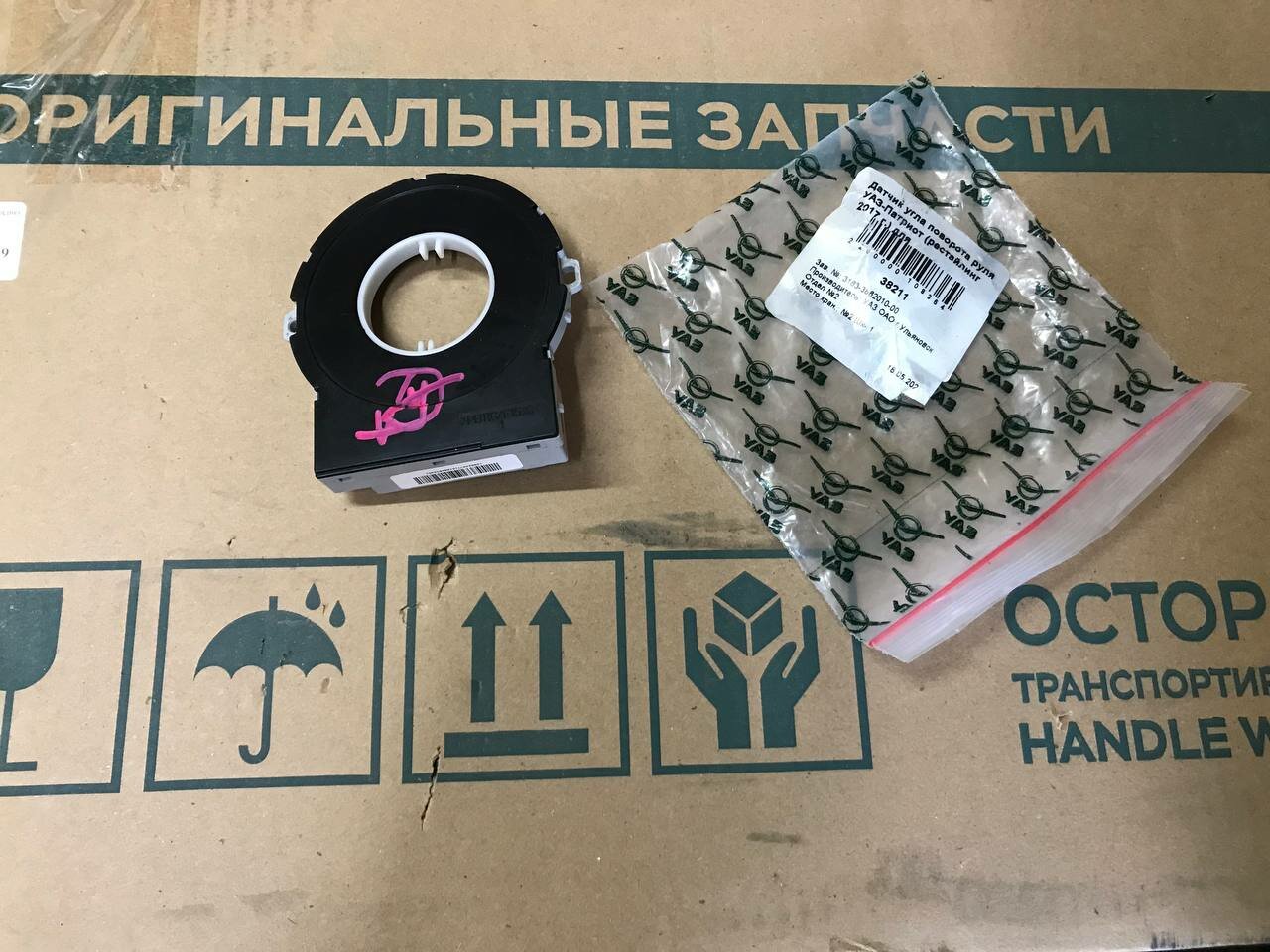 Датчик угла поворота руля УАЗ Патриот 3163, Пикап, Карго, Профи