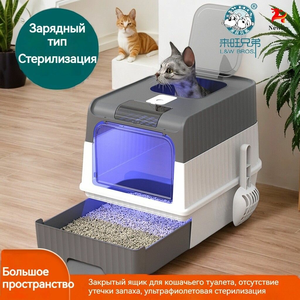 Туалет для животных