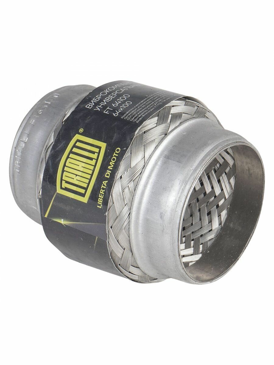 Виброкомпенсатор вых. трубы (Гофра) 64x100 InnerBraid (нерж. сталь) (FT 64100), TRIALLI FT64100