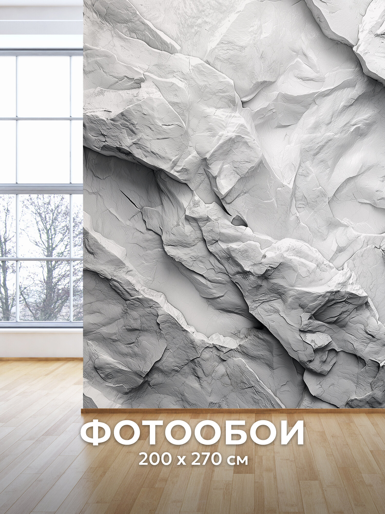 Фотообои Postermarket "Каменная стена", флизелиновая основа, виниловое покрытие 200х270 см