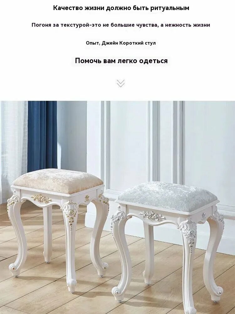 Табурет, 1 шт. — фото 1