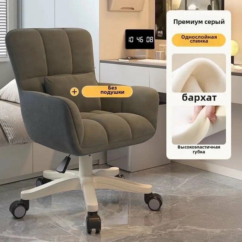 Кресло руководителя, <Стиль губки> Светло-серый бархат Красивый цвет P067