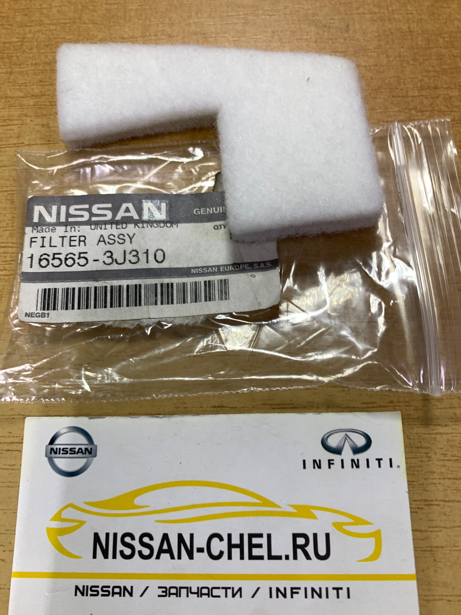 Фильтр картерных газов NISSAN GA13DE, GA15DE, GA16DE, CGA3DE