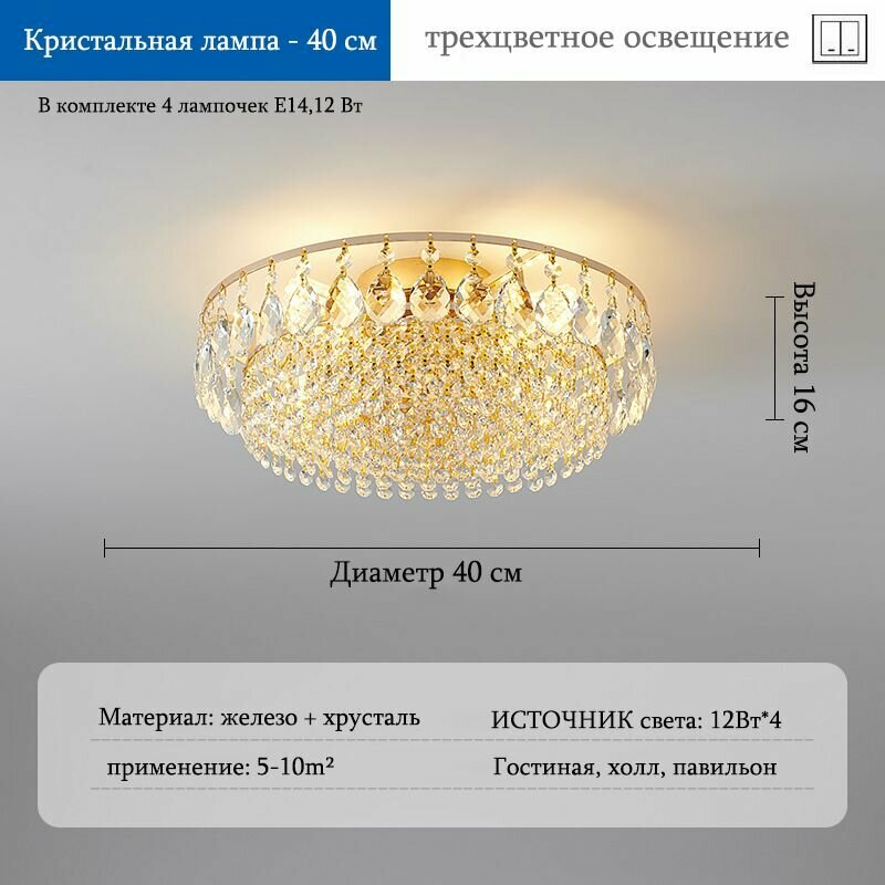Люстра потолочная, E14 -J — фото 1