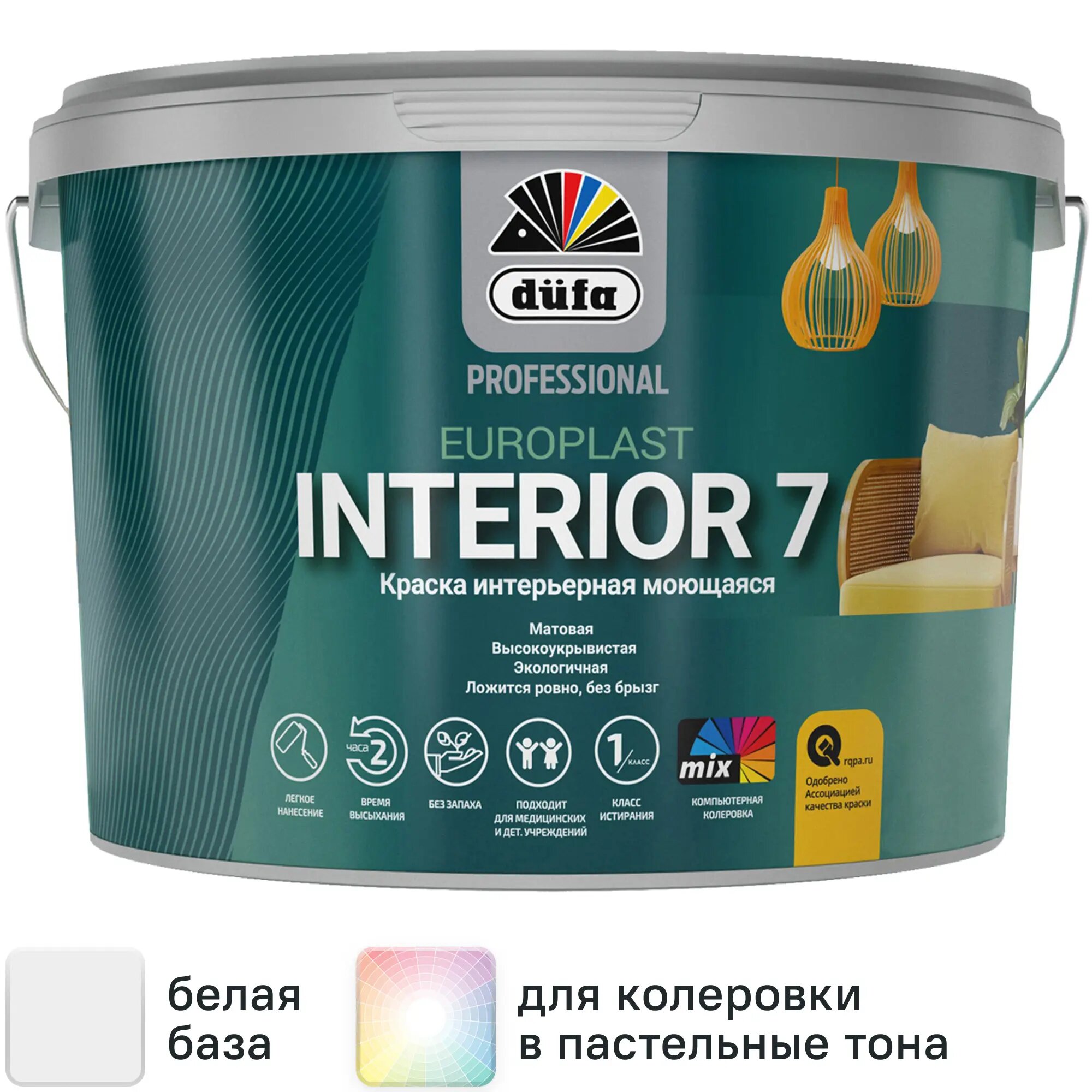 Краска для стен и потолков Dufa Europlast Interior 7 матовая цвет белый 2.5 л