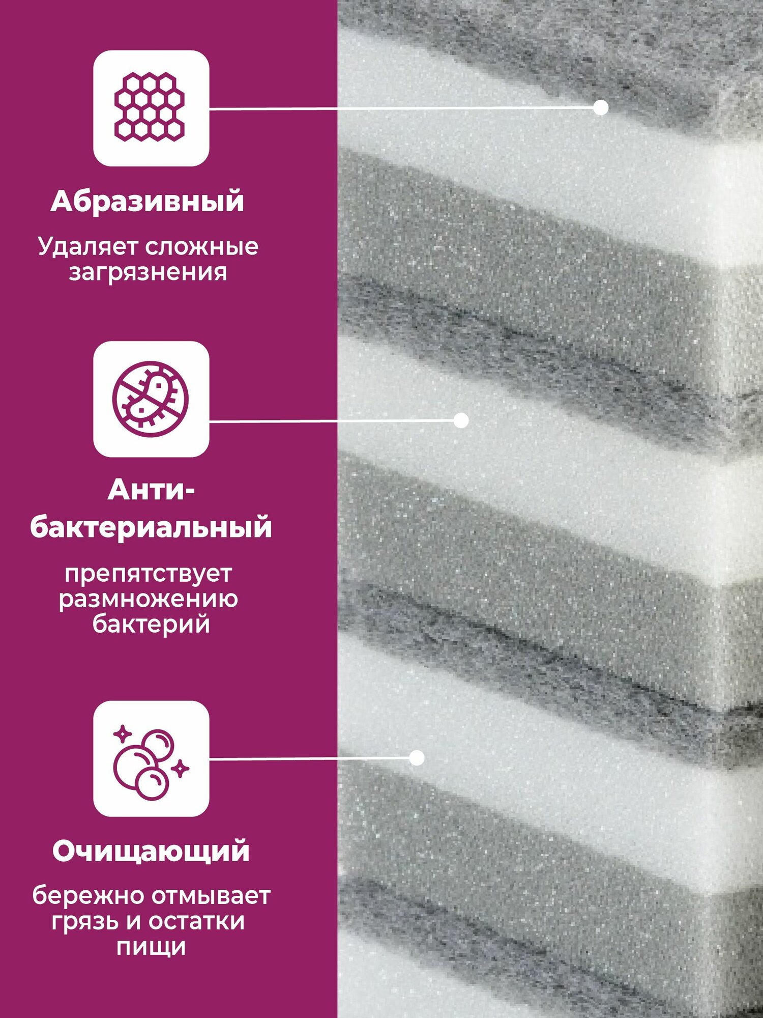 Губка — фото 1