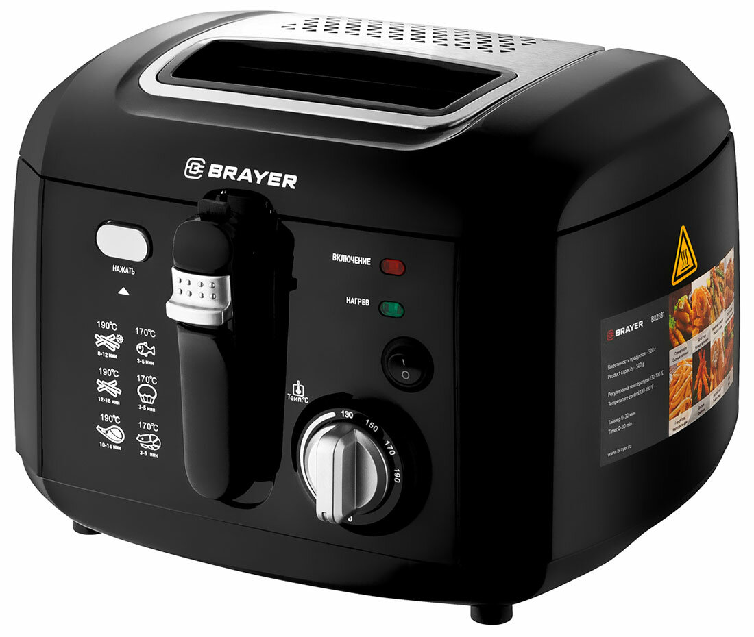 Фритюрница Brayer BR2831