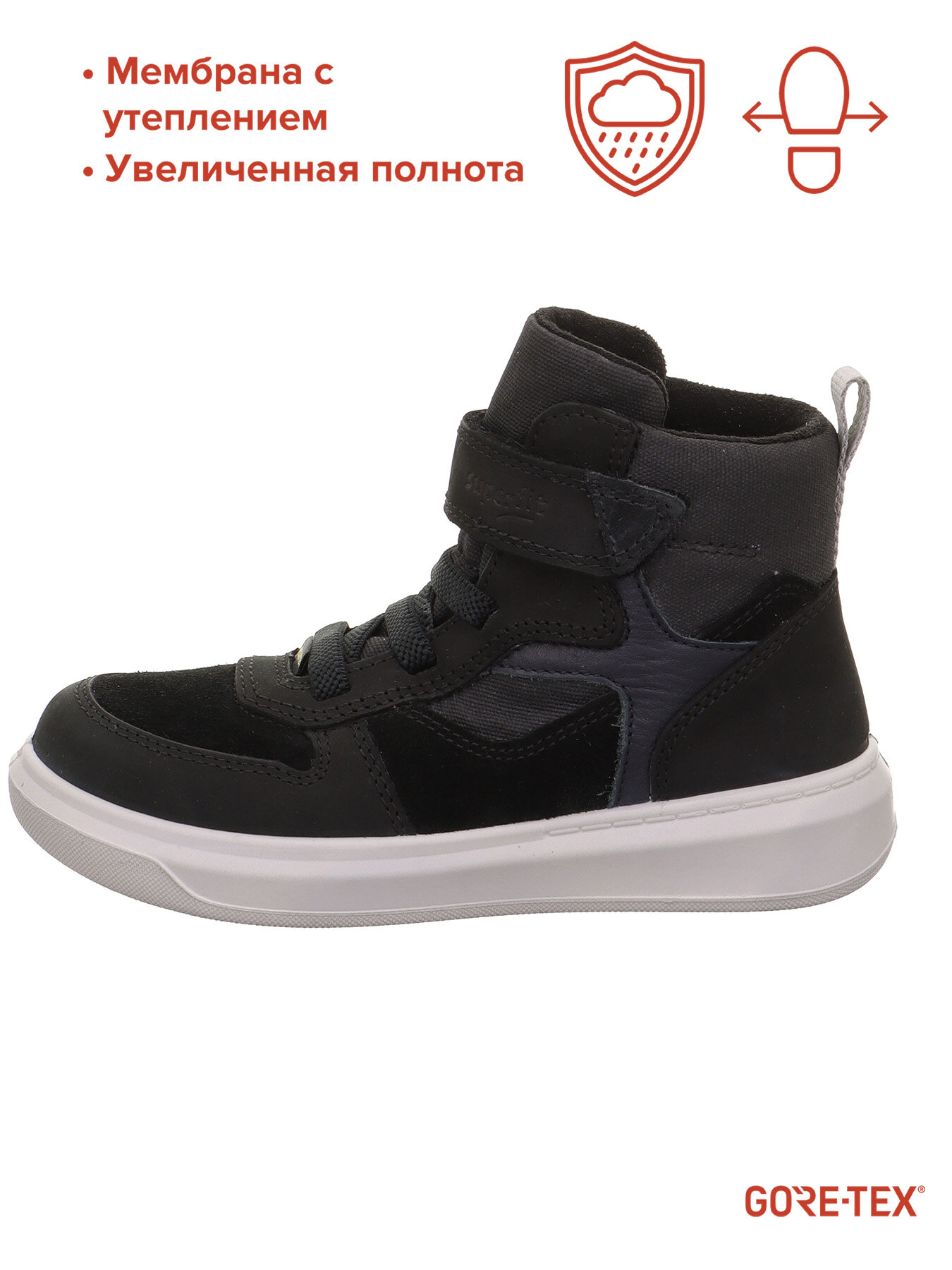 Ботинки COSMO