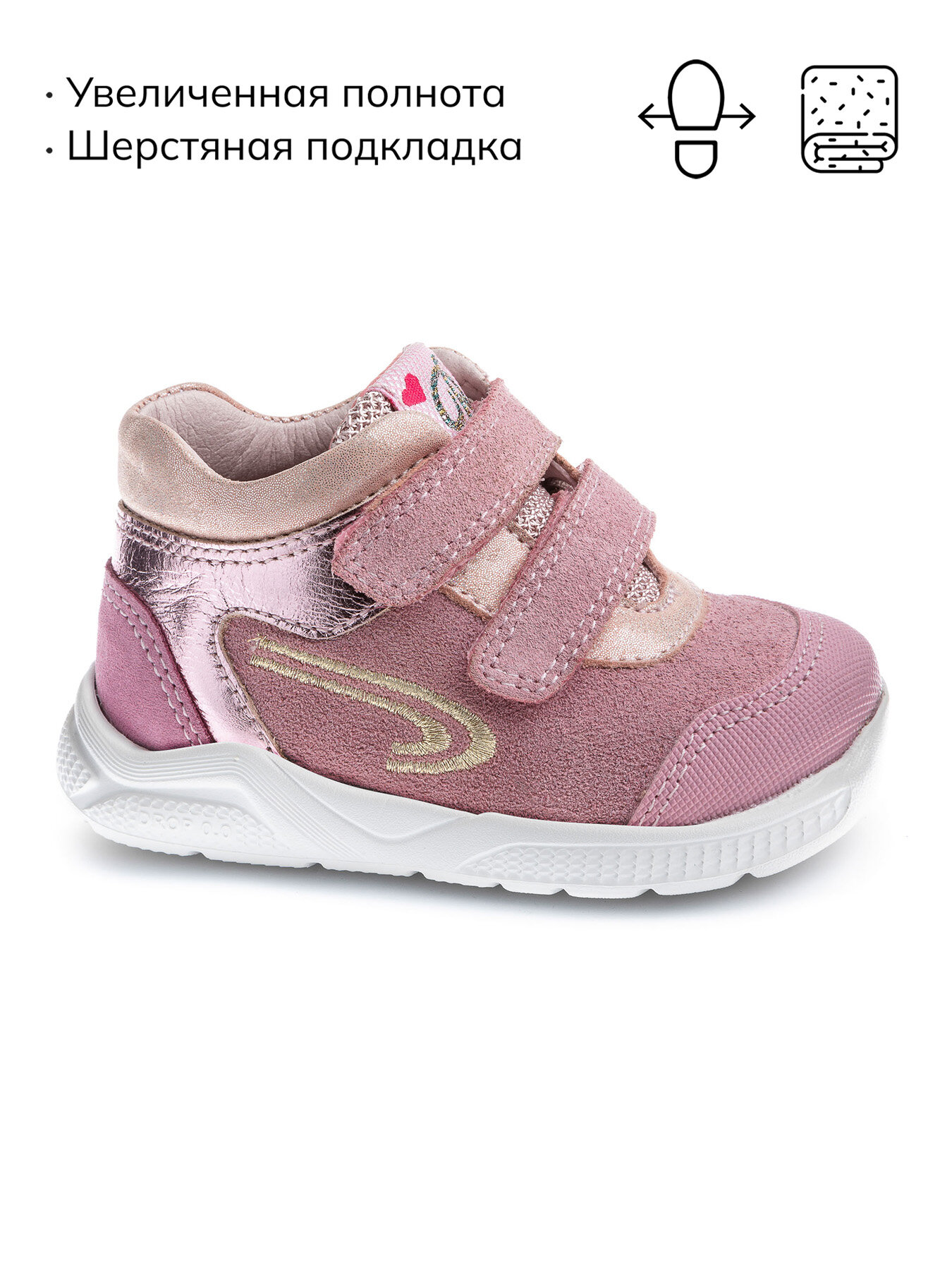 Ботинки SATURN