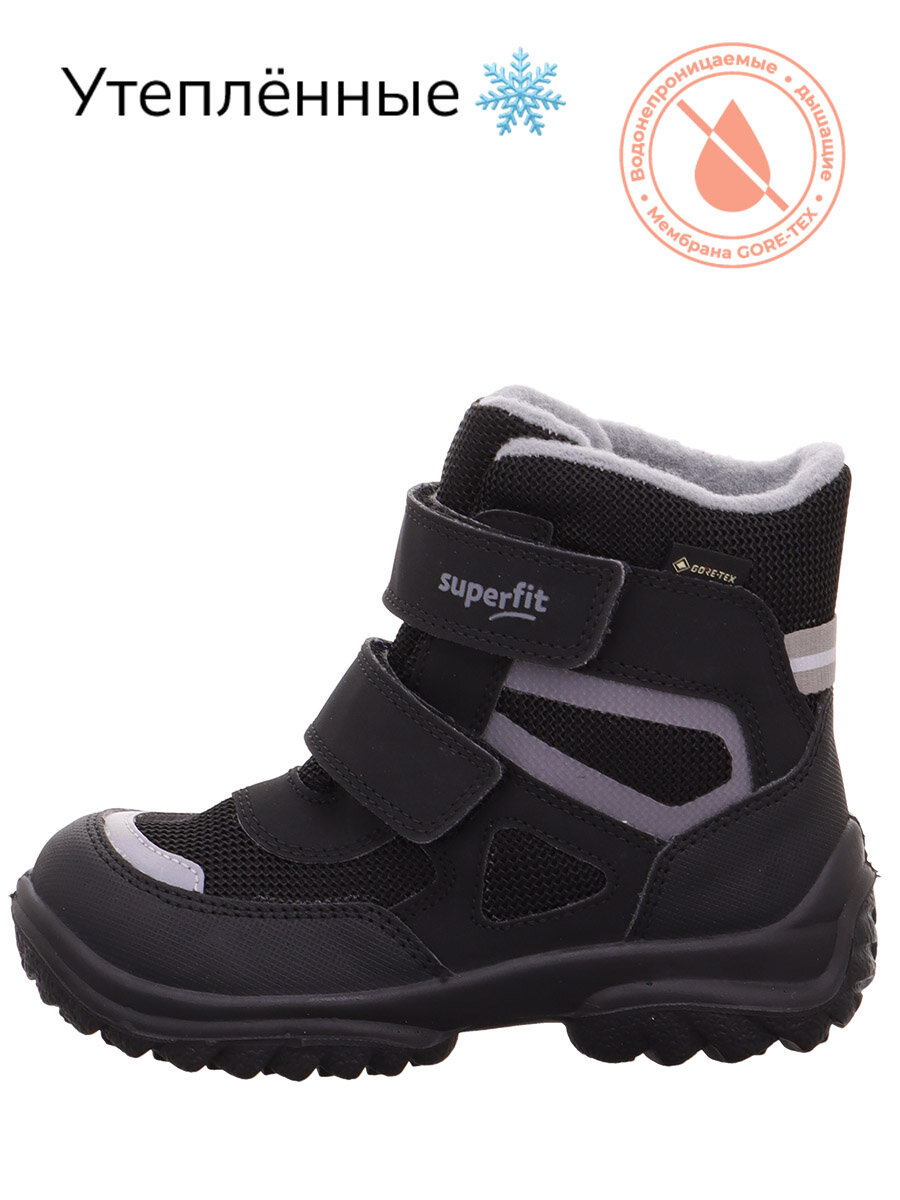 Ботинки SNOWCAT