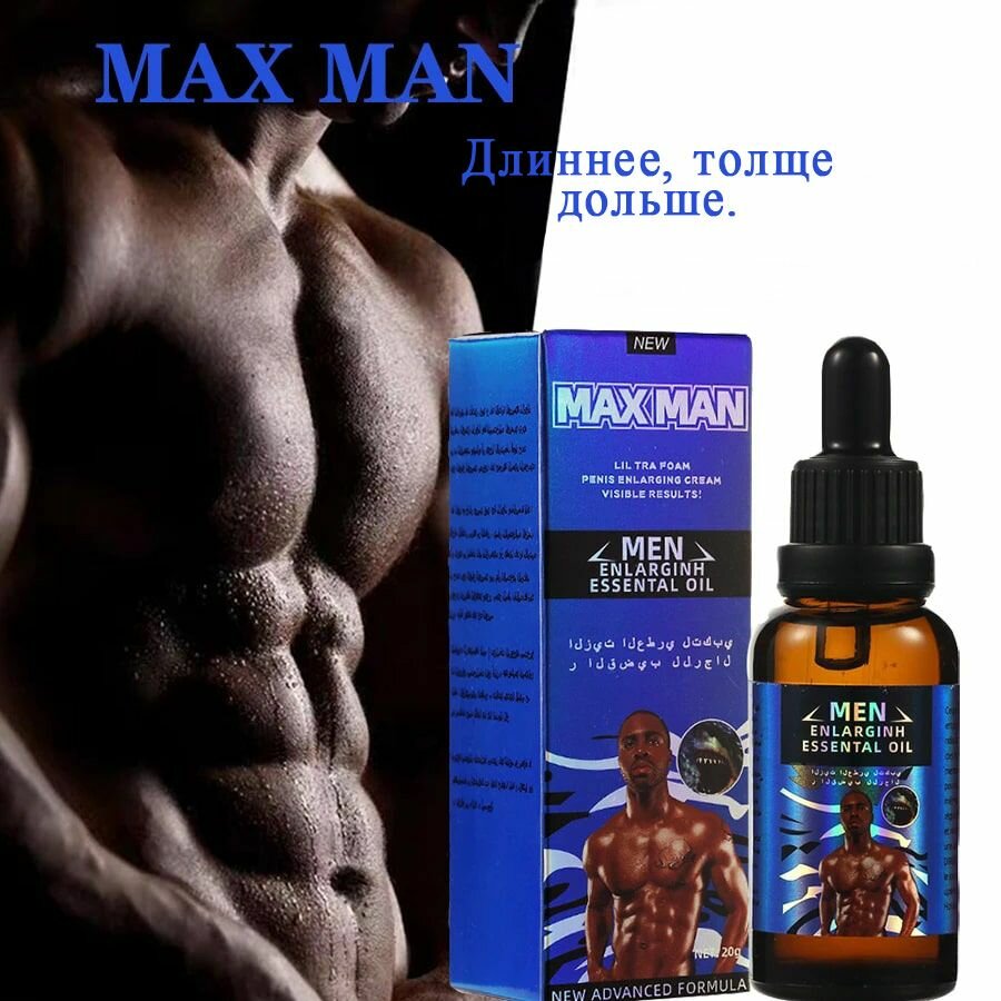 Возбуждающее средство