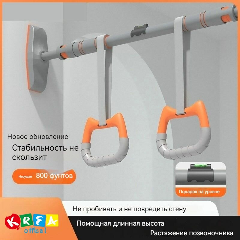 KRFA турник детский настенный, Выдвижной(95-120cm), с подвесной