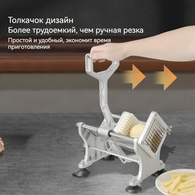 Картофелерезка, для картофеля-фри и салатов, нержавеющая сталь, алюминий, 4 насадки — фото 1