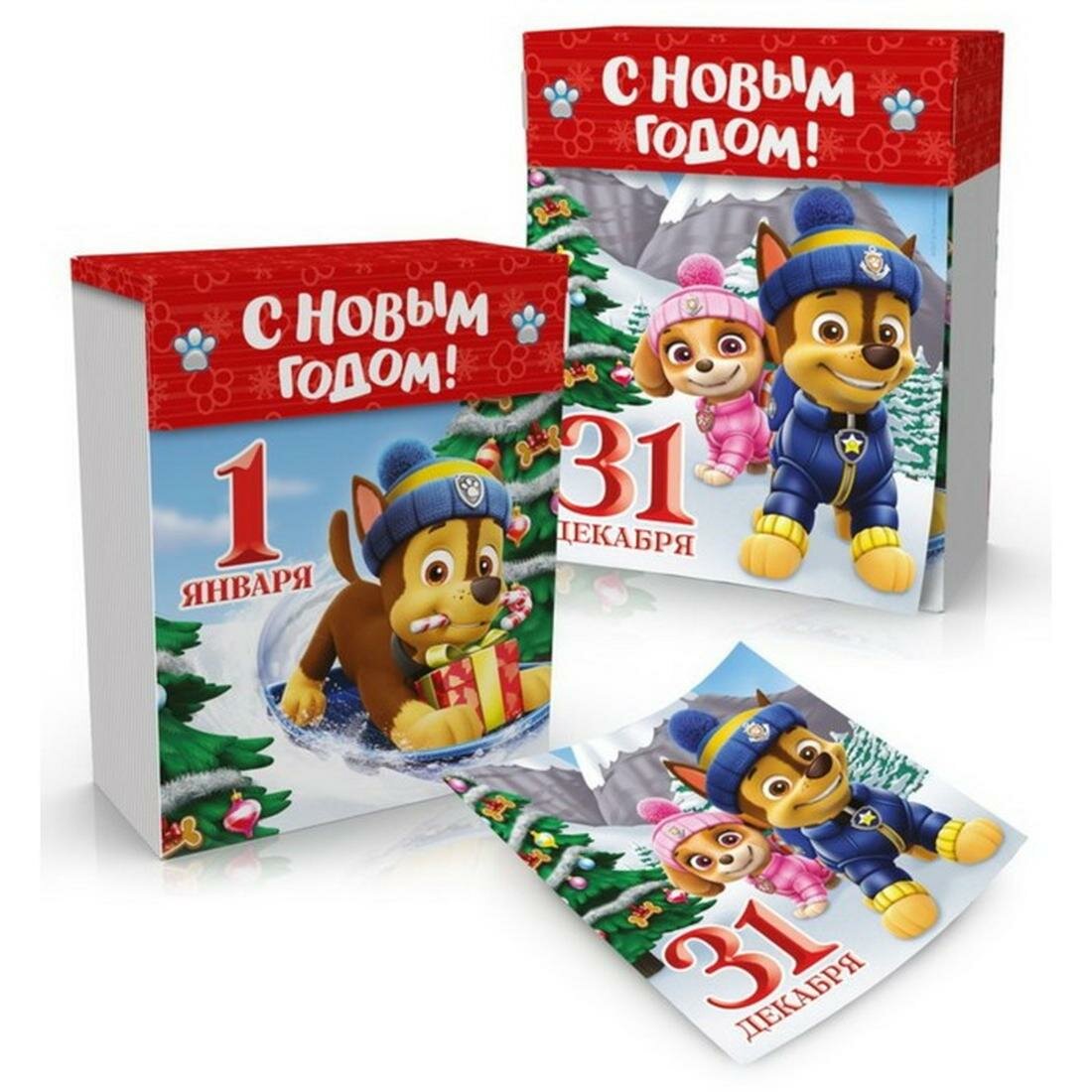Коробка складная «С Новым годом. Щенячий патруль», новогодняя, размер 16,5 × 20,5 × 7,5 см.