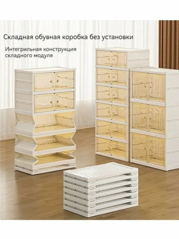 Ящик для хранения длина 44 см, ширина 35 см, высота 54.5 см.