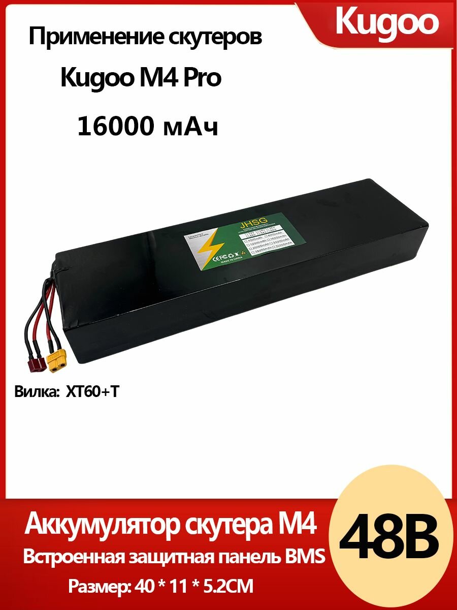 Аксессуары для гироскутера, моноколеса